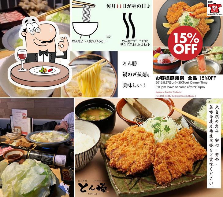 Tonkachi Japanese Cuisine restaurant, Hong Kong, Basement of The Hart ...