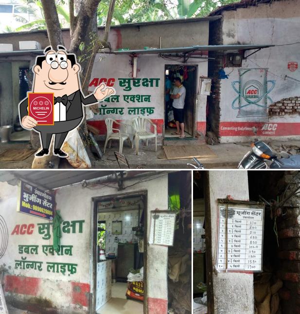 Umbergothan Bhujing Center (bhoir bhujing), Virar - Restaurant menu ...