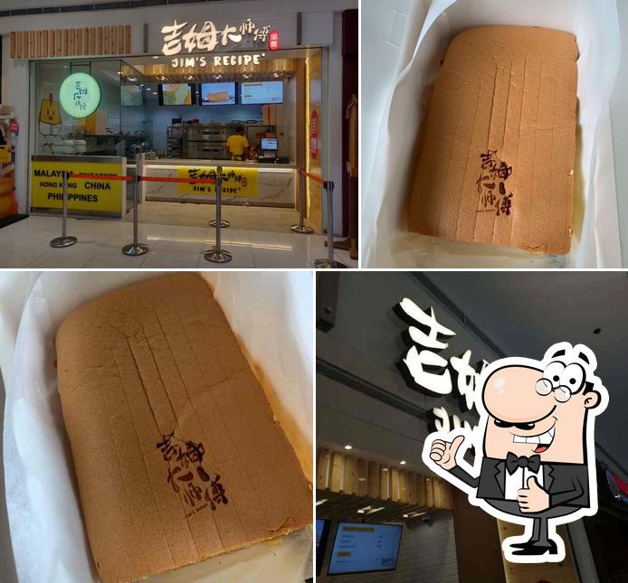 Jim's Recipe, Quezon City - Restaurant menu, prices and reviews