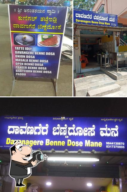 New Davangere Benne Dose Mane, Bengaluru - Restaurant reviews
