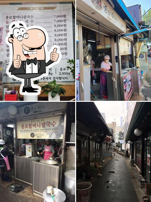 종로할머니칼국수(Jongno Halmeoni Kalguksu) restaurant, Seoul, 14-2 Donhwamun-ro ...