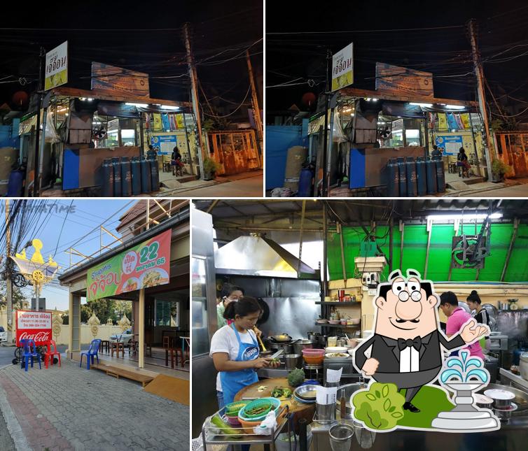 J-Jon Restaurant, Nakhon Pathom - Restaurant reviews