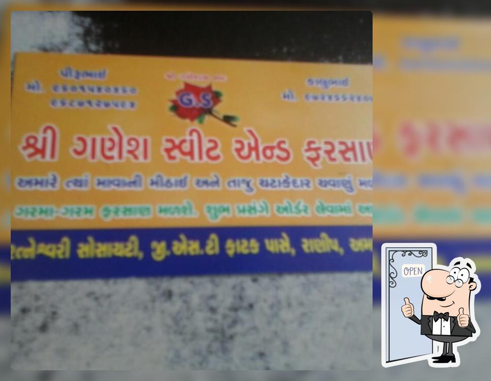 Shree Ganesh Sweet & Farshan, Ahmedabad - Restaurant menu, prices and ...