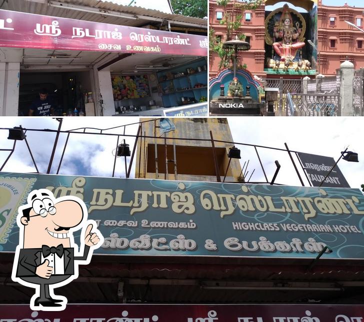 Sri Nataraj Restaurant, Aruppukkottai - Restaurant menu, prices and reviews