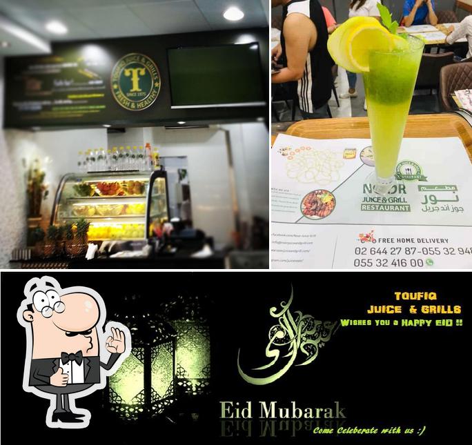 NOOR JUICE AND GRILL RESTAURANT, Abu Dhabi - Restaurant menu and reviews