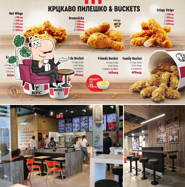 KFC Drive Thru restaurant, Skopje, Point Retail Park - Restaurant menu ...