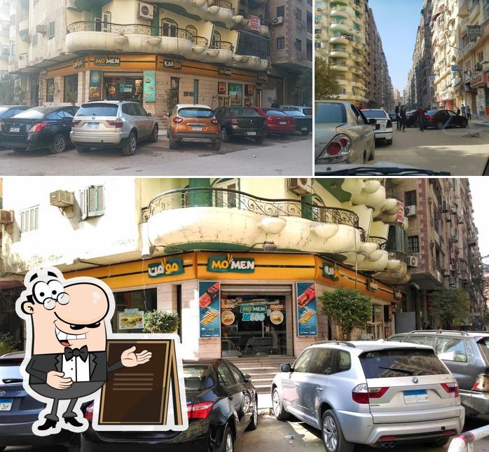 Mo'men Egypt - Speisekarte, Preise und Bewertungen