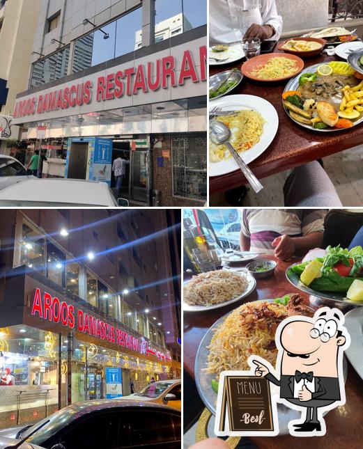 Aroos Damascus Restaurant, Sharjah - Restaurant menu, prices and reviews