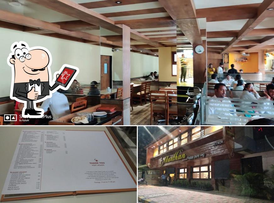 Manthan Happy Pure Veg, Dattwadi - Restaurant reviews