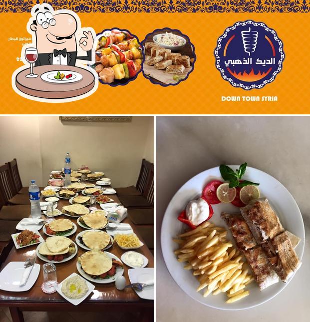 El DEEK El Zahaby restaurant, Cairo