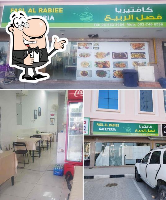 Fasl Al Rabiee Cafeteria, Sharjah