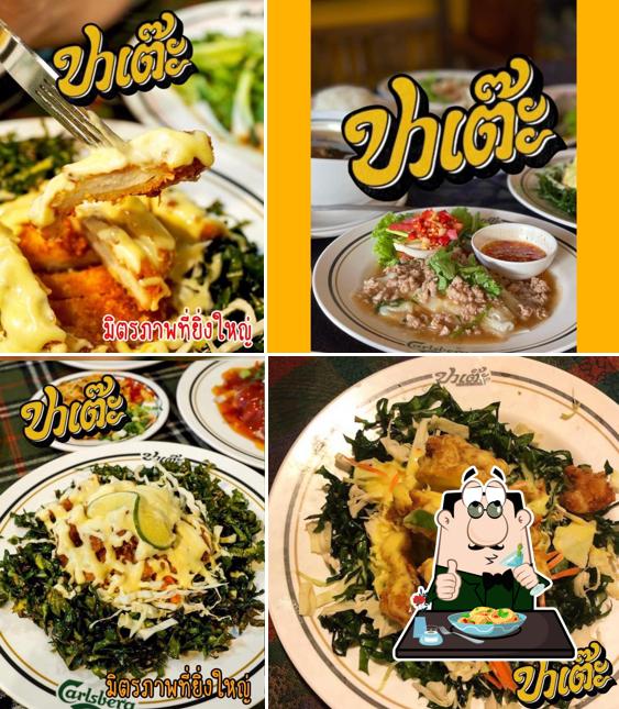 Pathé Restaurant ปาเต๊ะ, Bangkok - Restaurant menu, prices and reviews
