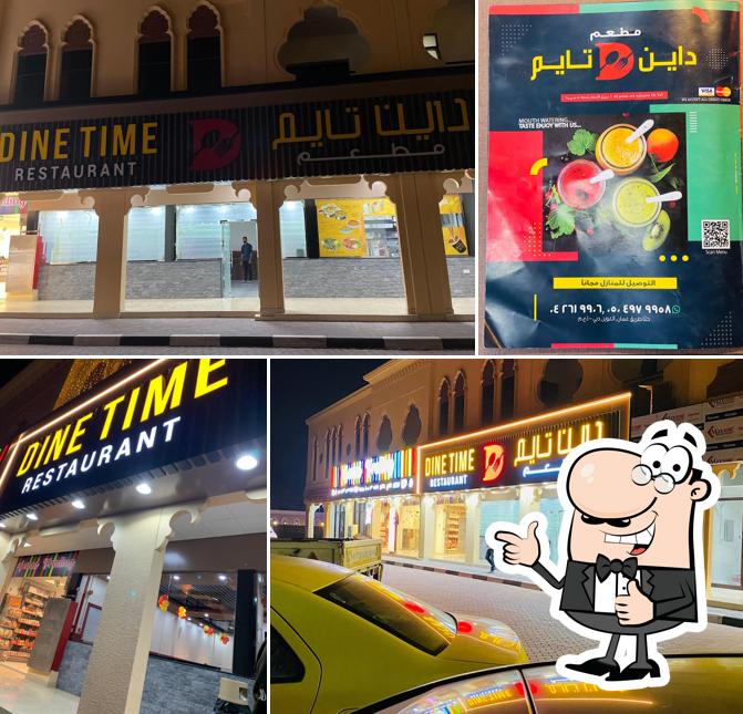 DINE TIME RESTAURANT AWEER, Al Awir - Restaurant menu, prices and reviews