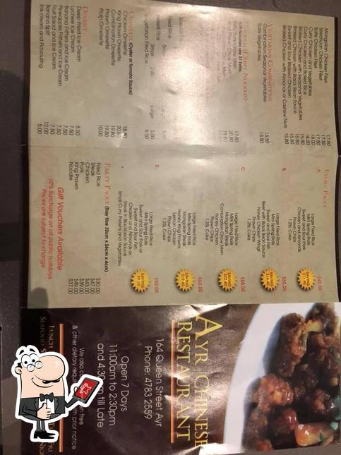 Ayr Chinese Restaurant in Ayr - Restaurant reviews