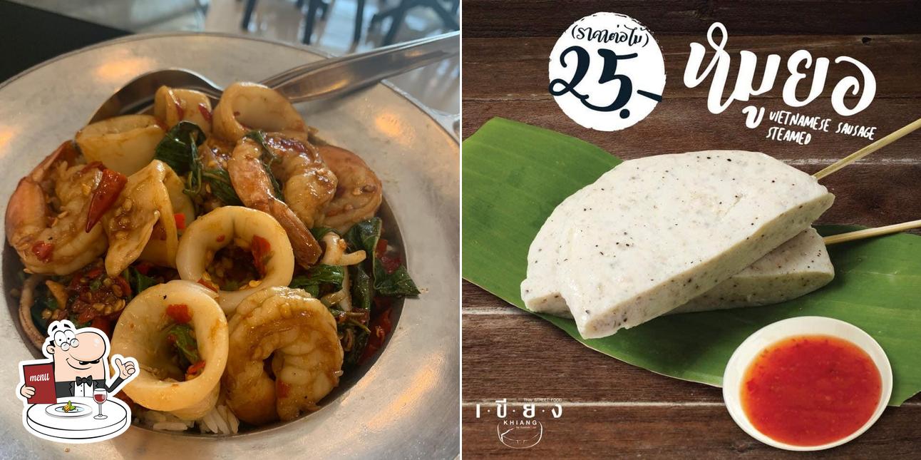เขียง บาย ตำมั่ว สาขา ปตท.ถนนมหิดล เชียงใหม่ - Khiang By Tummour PTT ...