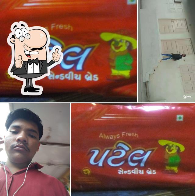 Patel Bakery, Dhoraji - Restaurant reviews