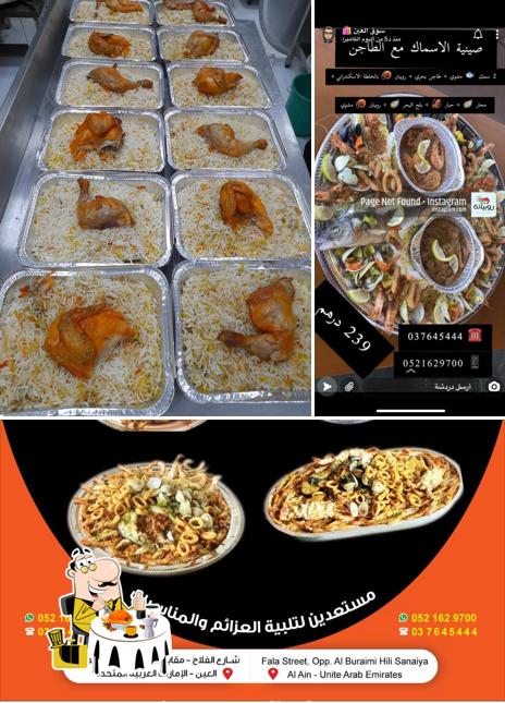 Shabwani Mandi & Madhbi Restaurant, Al Ain - Restaurant reviews