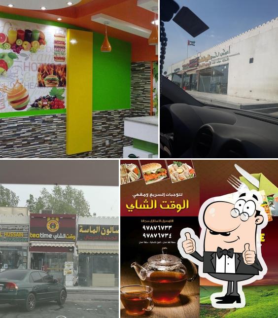 Tea Time restaurant, Abu Dhabi, Haris Masjid - Restaurant reviews