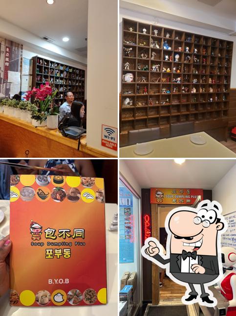 Soup Dumpling Plus, Fort Lee - Restaurant menu, prices and reviews