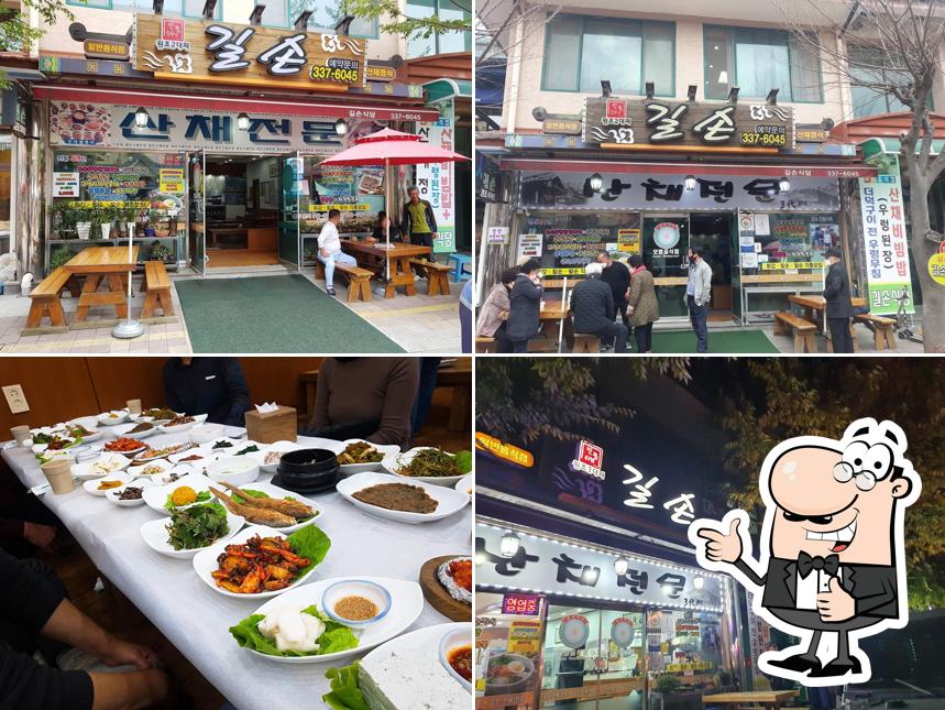 Restaurante 길손식당, Yesan-gun - Opiniones del restaurante