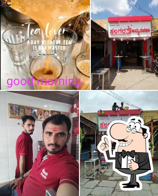 Salagar ammruta cha tea, Chadchan - Restaurant menu, prices and reviews