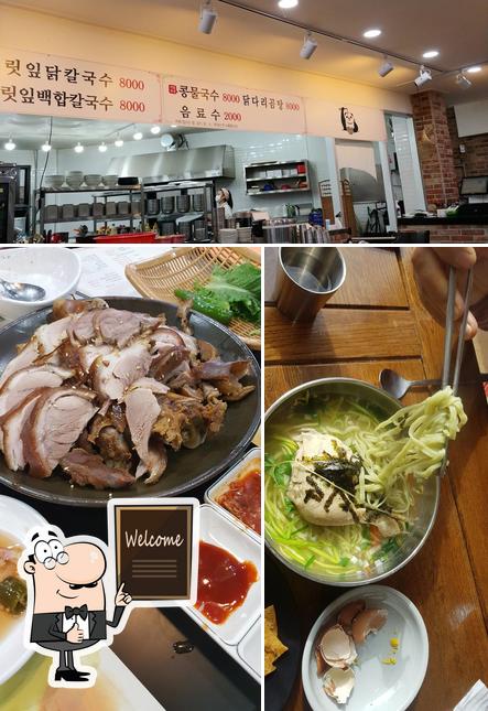 Myeongseong-Gag restaurant, Damyang-gun, 20 Gaeksa 8-gil - Restaurant ...