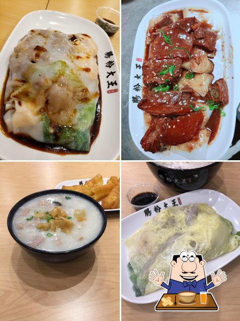 Master Rice Roll 腸粉大王餐廳, 4200 No. 3 Rd Unit #140 in Richmond ...