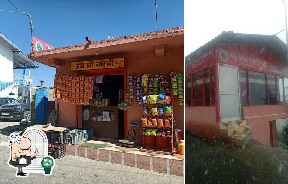 Hawa Mahal Restaurant, Mukteshwar - Restaurant menu, prices and reviews