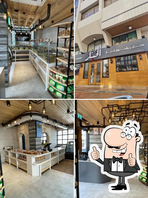 Al Khabbaz Bakeries مخابز الخباز, Abu Dhabi - Restaurant menu, prices ...
