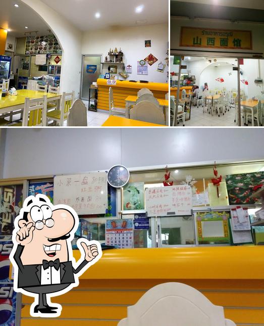 ร้านอาหาร Arunee, Bangkok - Menú del restaurante, precios y reseñas