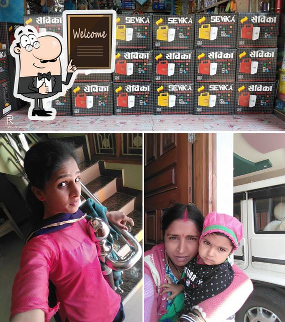 Shree jenral store,, Shree restaurant and hotal,, family restaurant ...