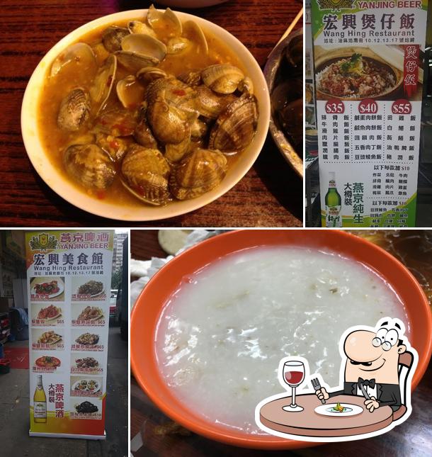 Wang Hing Restaurant, Hong Kong - Restaurant reviews