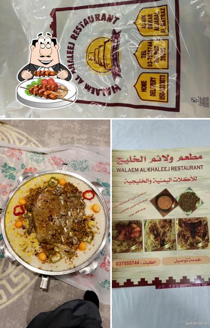 Walaem Al Khaleej, Al Ain - Restaurant menu, prices and reviews