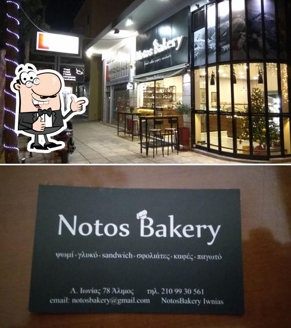 Notos Bakery, Alimos - Restaurant reviews
