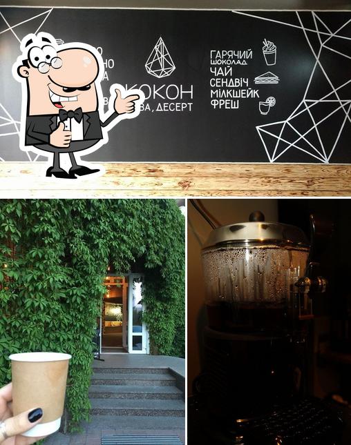 Cocoon Coffee cafe, Kyiv - Restaurant reviews
