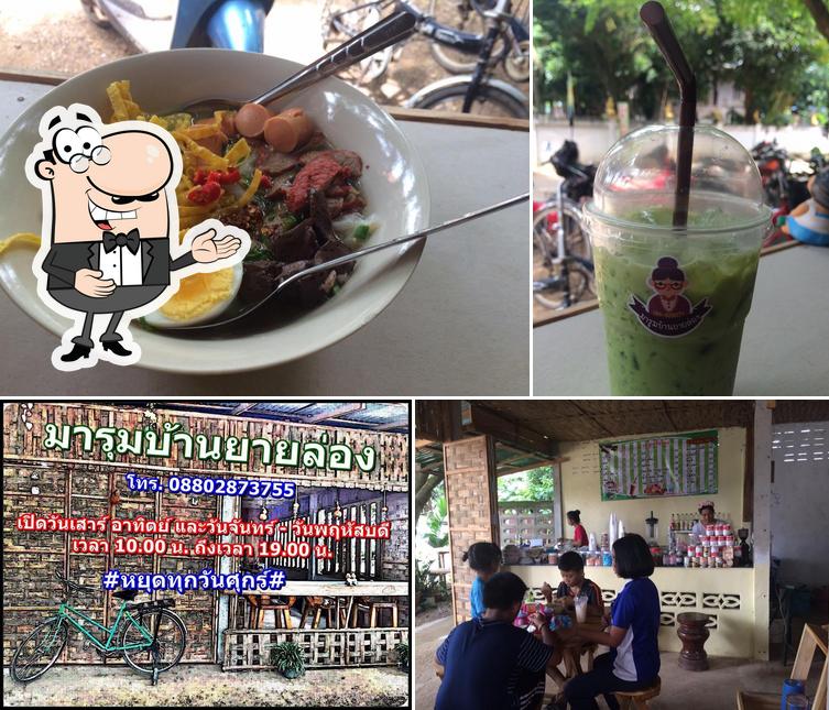 มารุมบ้านยายล่อง restaurant, Tha Chai - Restaurant reviews