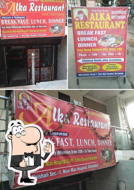 ALKA RESTAURANT (PURE VEG), Ghaziabad - Restaurant reviews
