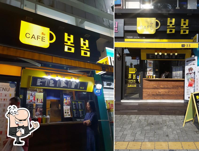 Cafe BomBom, Daegu (Taegu), National University of Education - Menú del ...