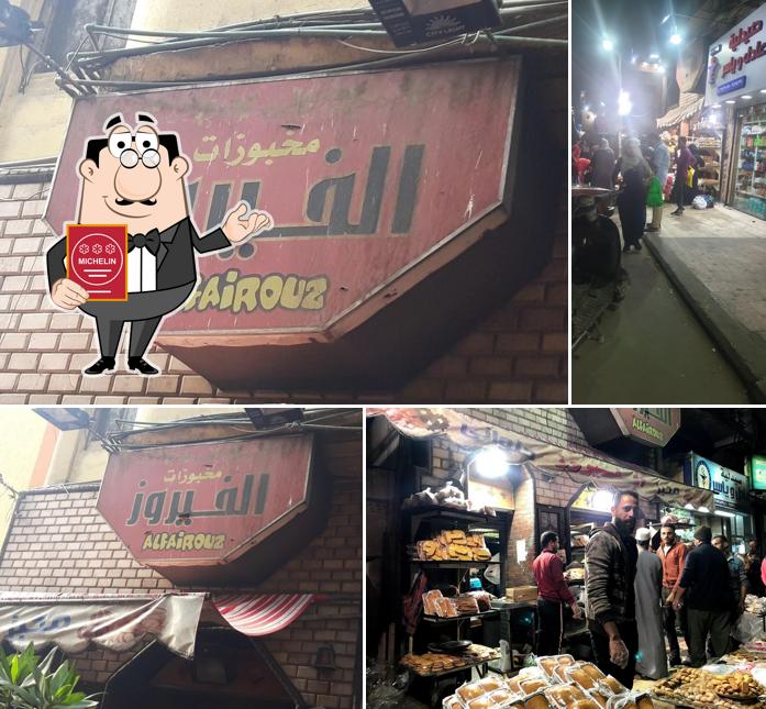 Meilleurs restaurants dans le centre commercial Ramsis Square ...