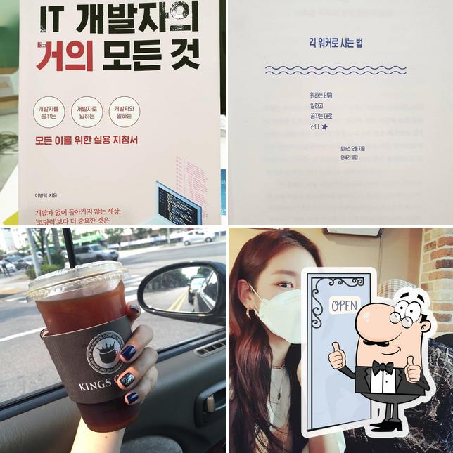 ZIO COFFEE cafe, Seoul - Restaurant reviews