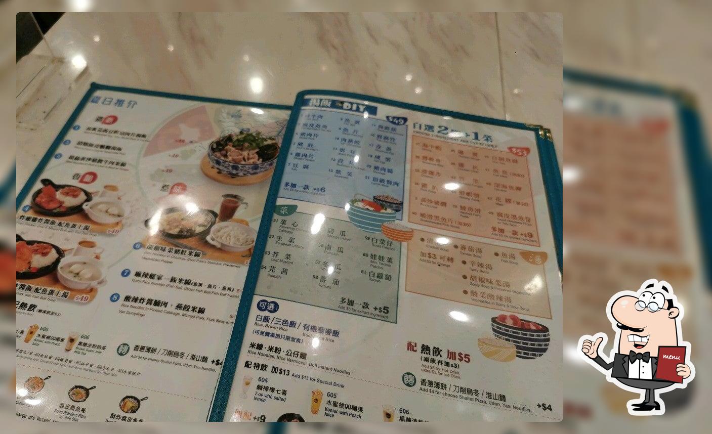 Best restaurants in Shek Lei Shopping Centre Mall - Restaurant Guru
