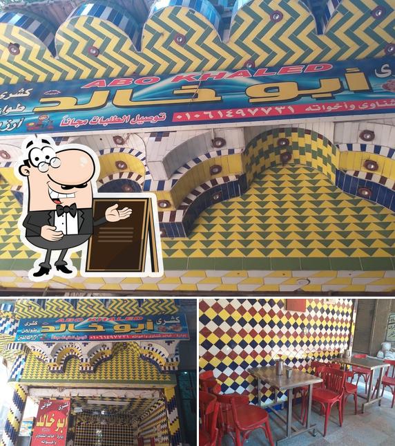 Luxury Abu Khaled - Menú del restaurante, precios y reseñas