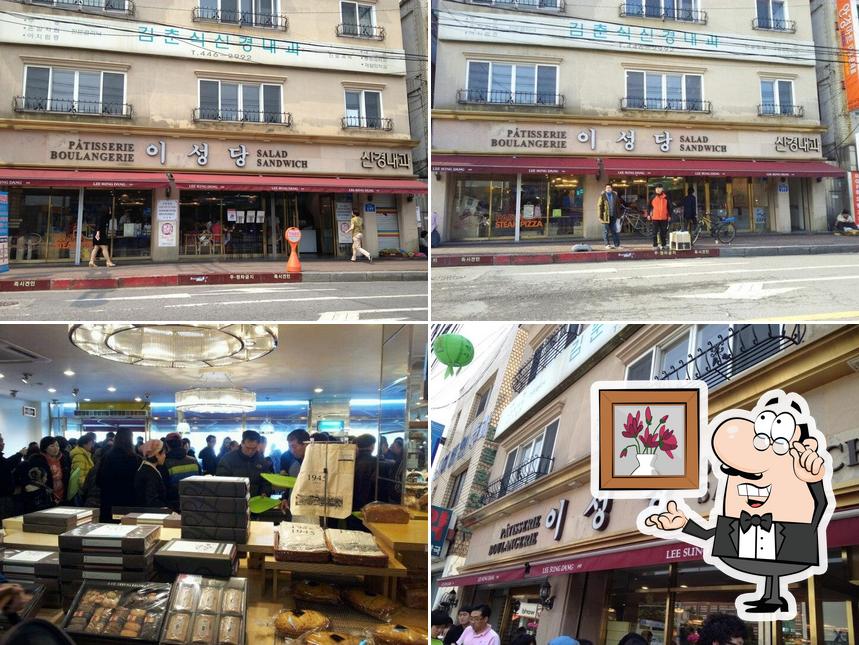 Iseongdang cafe, Gunsan-si - Restaurant reviews