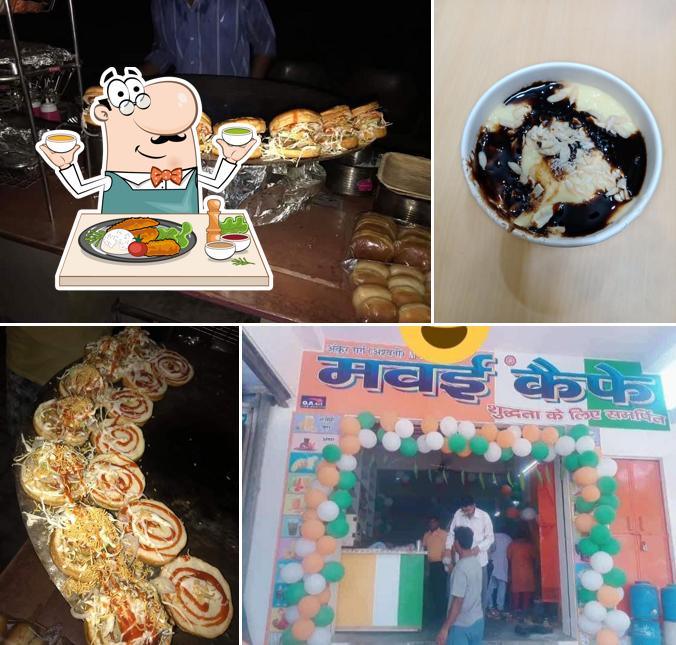 Best ice cream in Jahangirabad, Uttar Pradesh restaurants, summer 2024 ...