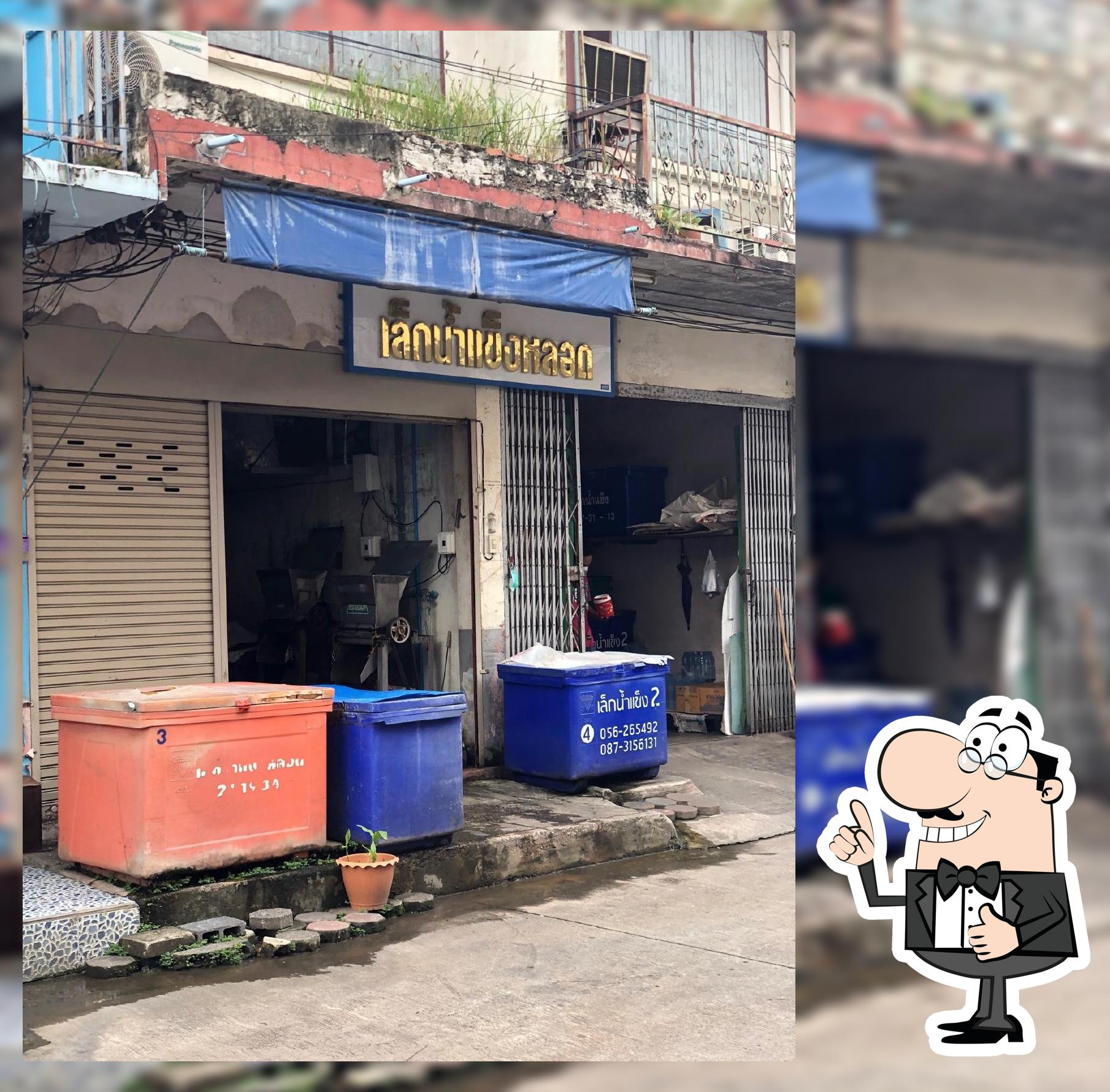เล็ก น้ำแข็งหลอด, Такли - Меню, цены и отзывы о ресторане