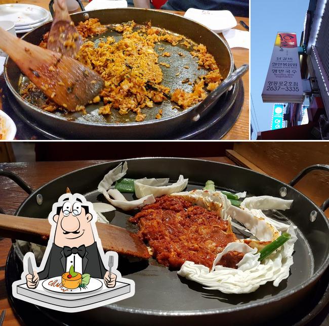 Yoogane chicken galbi yeongdeungpo no.2 branch restaurant, South Korea ...
