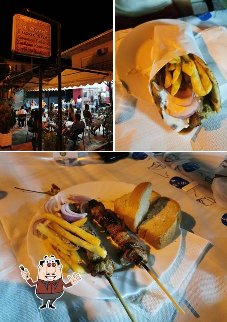 Ψησταριά η " Αυλή", Anatoli - Menú del restaurante, precios y reseñas