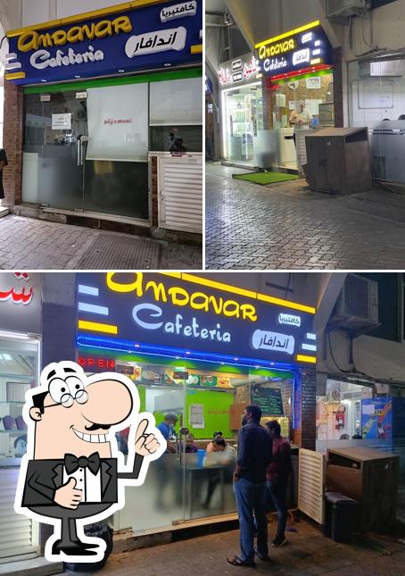 Andavar cafeteria, Abu Dhabi - Restaurant menu, prices and reviews