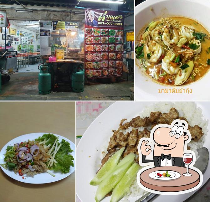 Tee bun song restaurant, Bangkok - Restaurant reviews