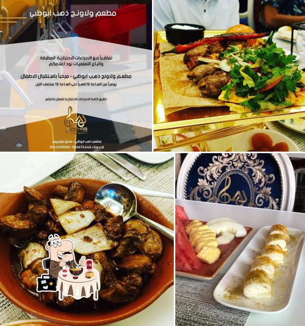 Dahab Restaurant & Lounge, Abu Dhabi - Restaurant menu and reviews
